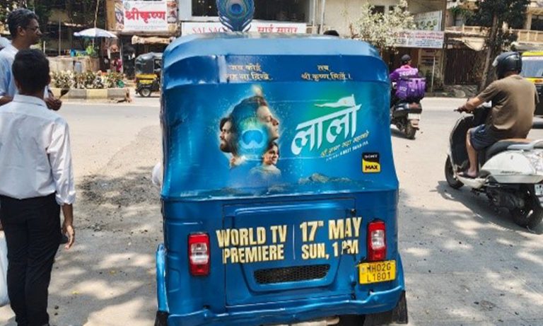 Sony MAX launches culturally driven on-ground campaign for Laalo ...